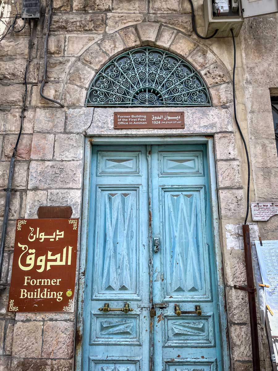 20 Fun And Unique Things To Do In Amman Jordan Two Wandering Soles